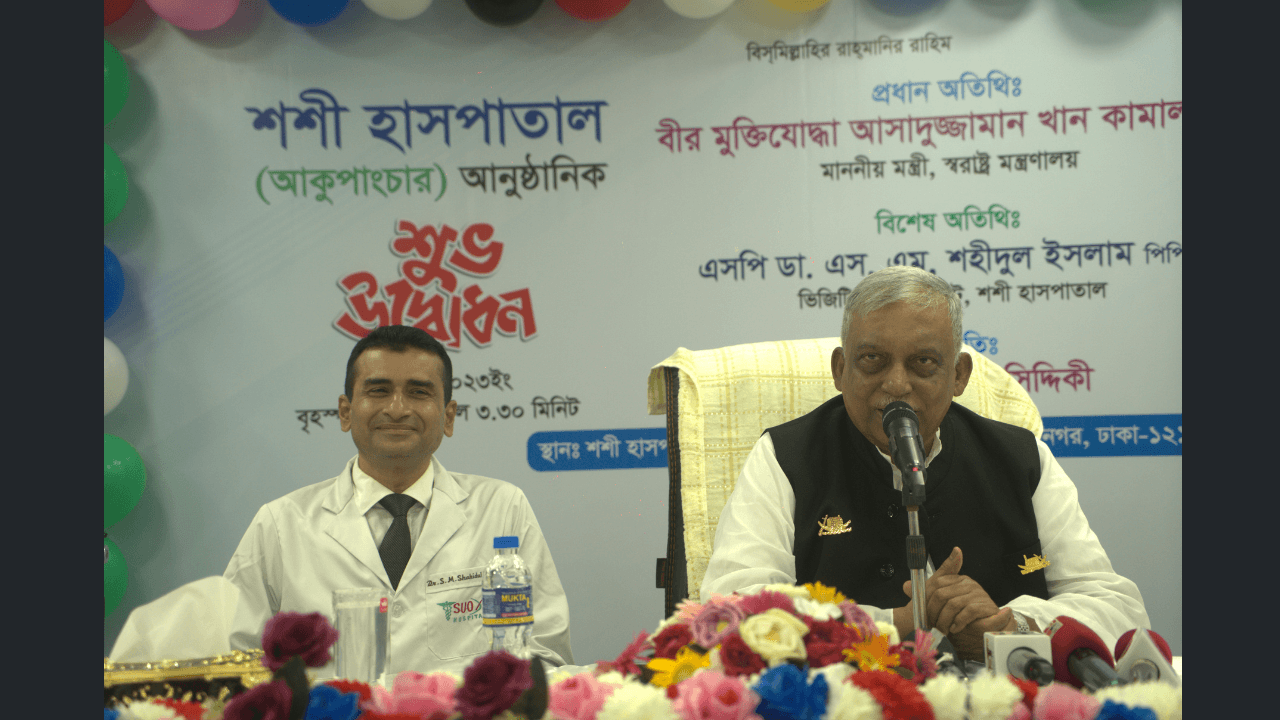 Dr. S.M Shahidul Islam - Gallery